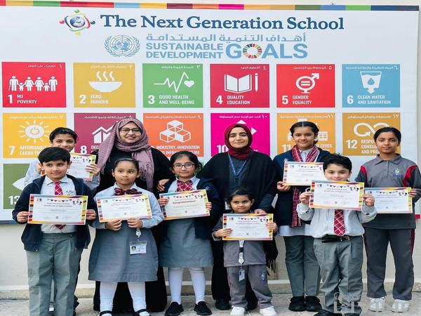 The Next Generation School - Private in Doha | Qatar Living
